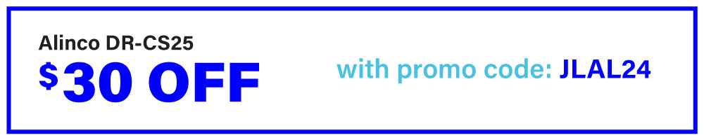Alinco DC-CS25 Mobile 220MHZ Radio GigaParts.com